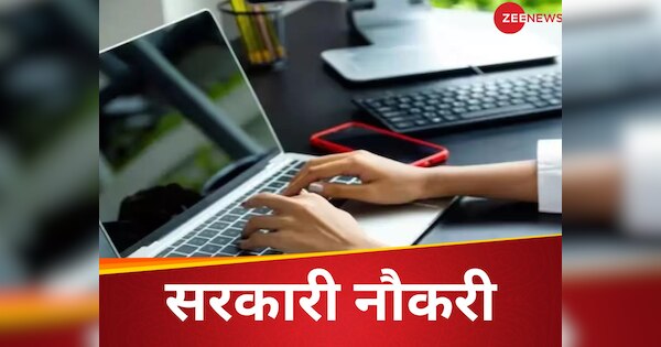 BPSC Recruitment 2024 bihar me sarkari naukri For Civil And Mechanical Assistant Engineer 118 ...