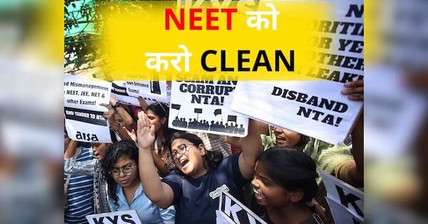 NEET Paper Leak case update Students will burn putla of Education ...