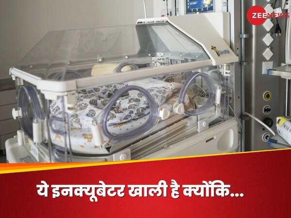 new born baby fetus found in hospital toilet in moradabad city UP ...