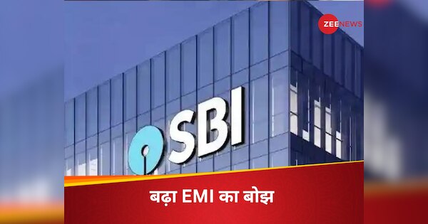 Loan EMI Increase as SBI hike interest rate, MCLR by 10 basis points। एसबीआई ने दिला झटका. लोन ...