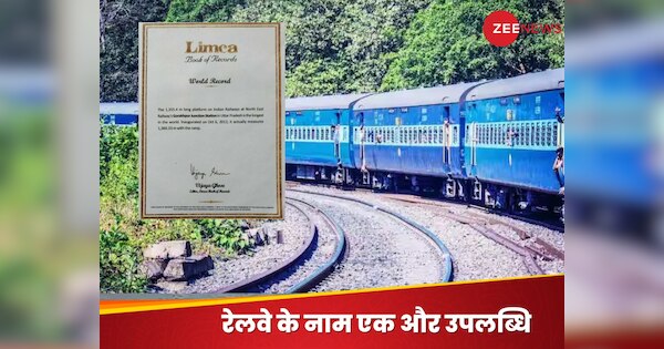 indian railways limca award of most people at public service event ...