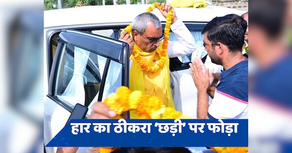 op rajbhar slams election symbol for defeat | ओपी राजभर ने अब चुनाव ...