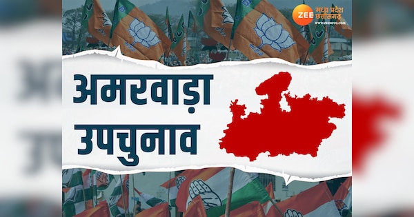 अमरवाड़ा उपचुनाव: कांग्रेस इन तीन नामों पर कर रही मंथन, BJP के बाद ...