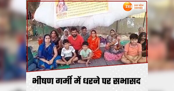shahajahanpur women sabhasad sit on dhrana with family after accusing ...