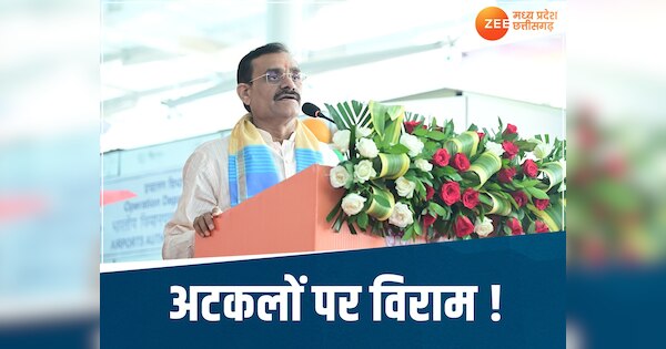 VD शर्मा को लेकर बड़ी खबर, लोकसभा चुनाव में क्लीन स्वीप का मिलेगा बड़ा ...