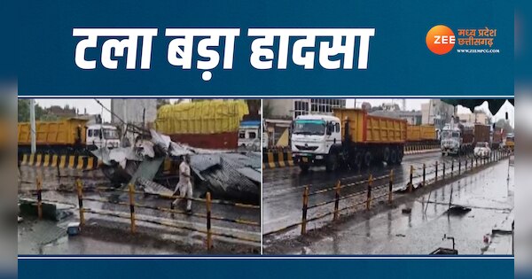 MP News Hoardings collapsed in Morena A major accident was averted ...
