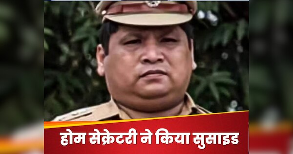 Assam Home Secretary Siladitya Chetia kills self after wife death ...
