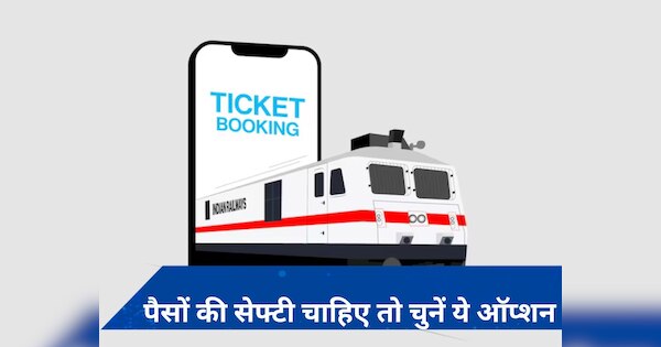 Indian Railways Select Autopay Payment option for booking train tickets from IRCTC App | Indian ...