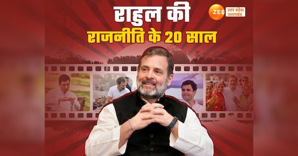 Rahul Gandhi 54 birthday These 5 challenges for congress Rae Bareli MP ...