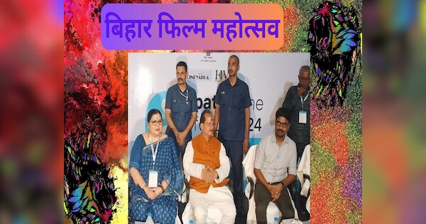 Deputy CM Vijay Sinha inaugurated Bihar Film Festival in Patna | Bihar ...