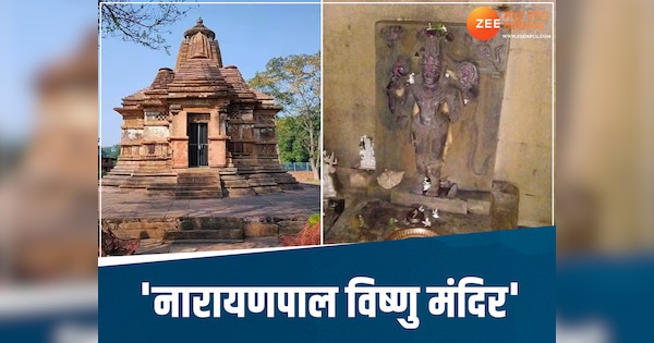 know about 1000 years ancient Narayanpal Vishnu Temple Built by ...