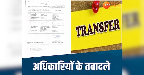 MP IAS Transfer: मध्य प्रदेश में बड़ी प्रशासनिक सर्जरी, दो IAS और 5 ...