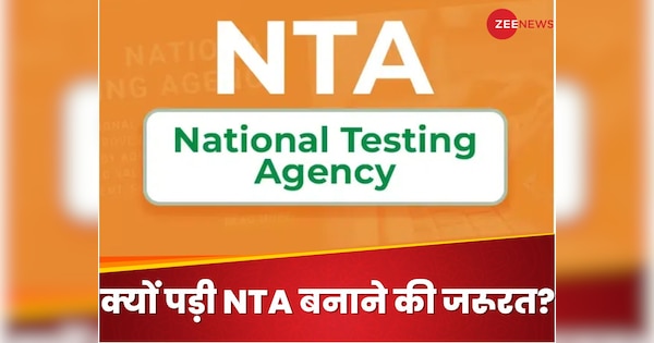 What is NTA and why need to create it NEET UG NTA UGC NET What is the ...