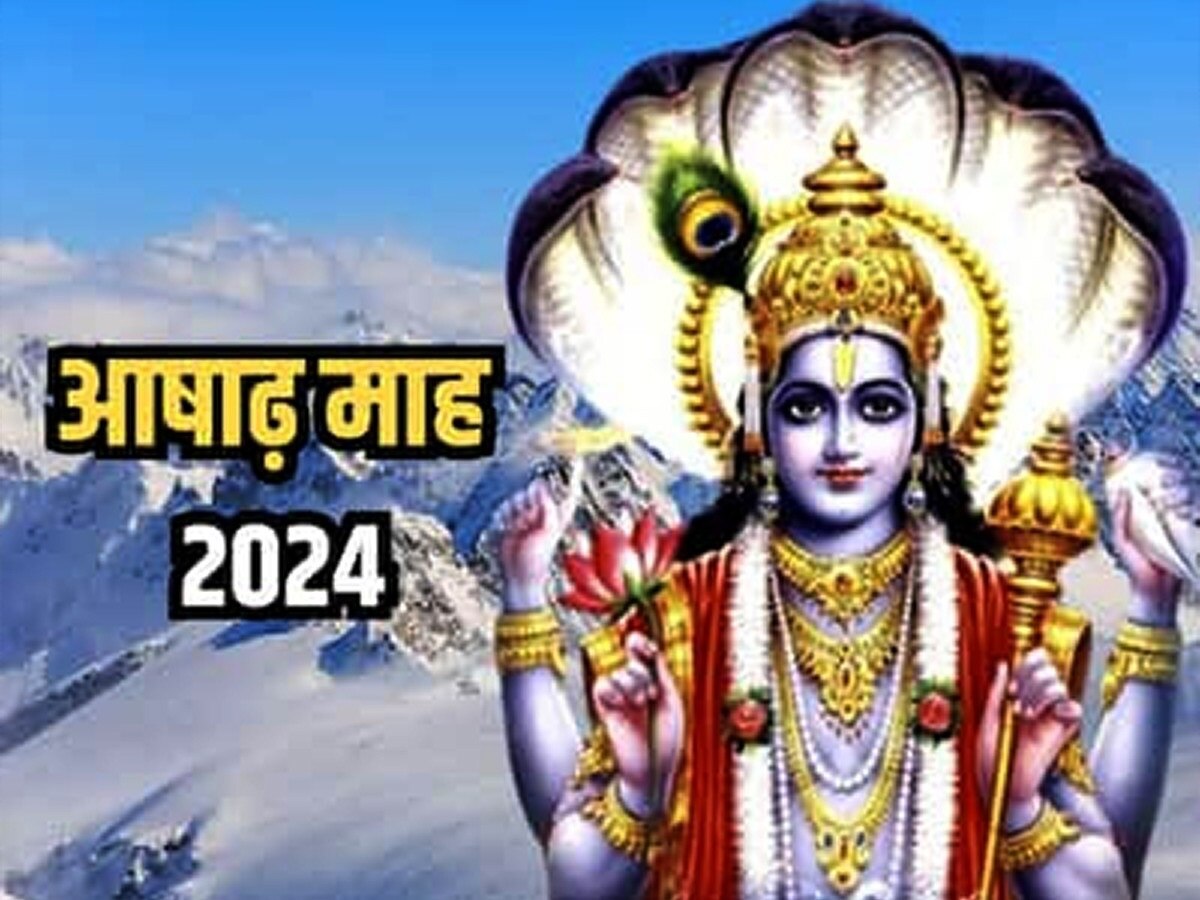 Ashad Maas 2024 start from 23rd june know Dos and Donts during this ...