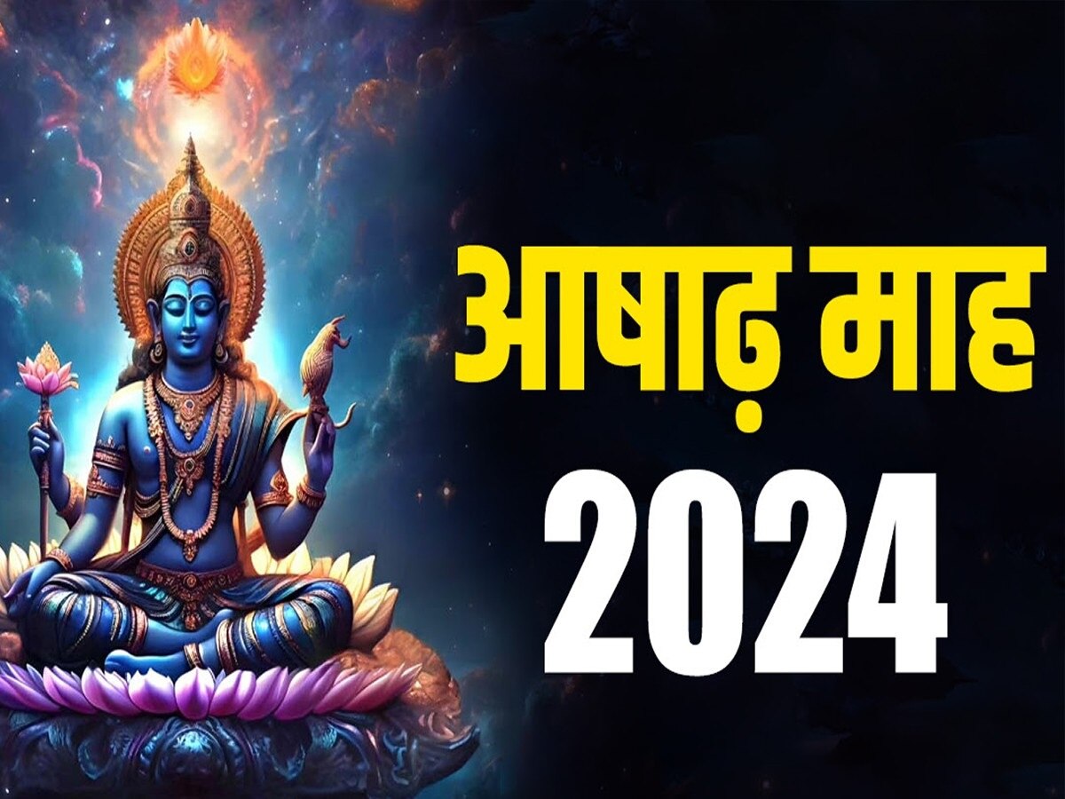 Ashad Maas 2024 start from 23rd june know Dos and Donts during this ...