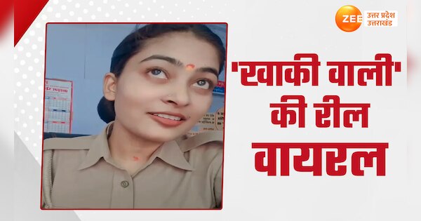 lucknow woman police constable reel on filmy song goes viral | Viral ...