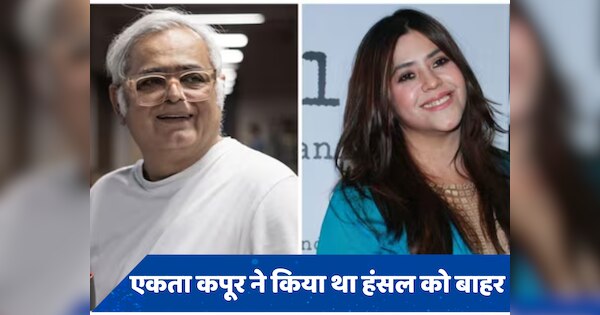 Hansal Mehta reveals Ekta Kapoor fired him in 15 days after directing ...