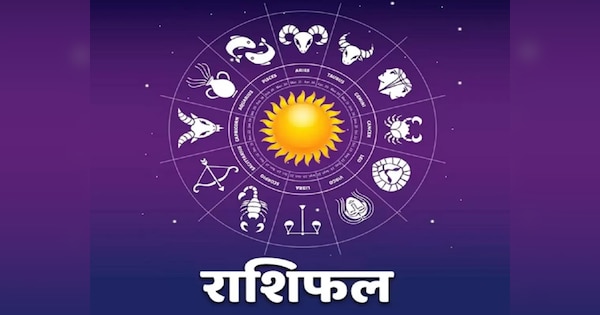 dainik rashifal mithun may get desires benefits read 21 june daily ...
