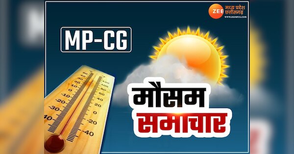 MP Weather Update Monsoon will enter MP Cg on this day indore Bilaspur Raipur Bhopal Mausam news ...