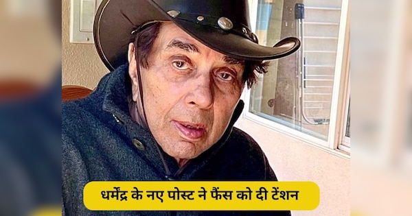 Dharmendra shares sad photo with cryptic post says blind faith on sweet ...