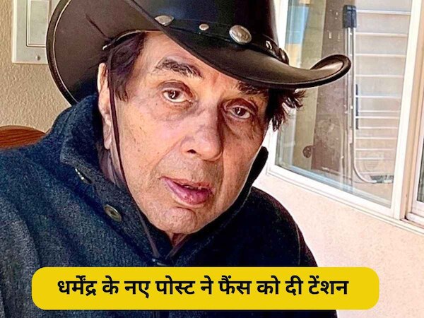 Dharmendra shares sad photo with cryptic post says blind faith on sweet ...
