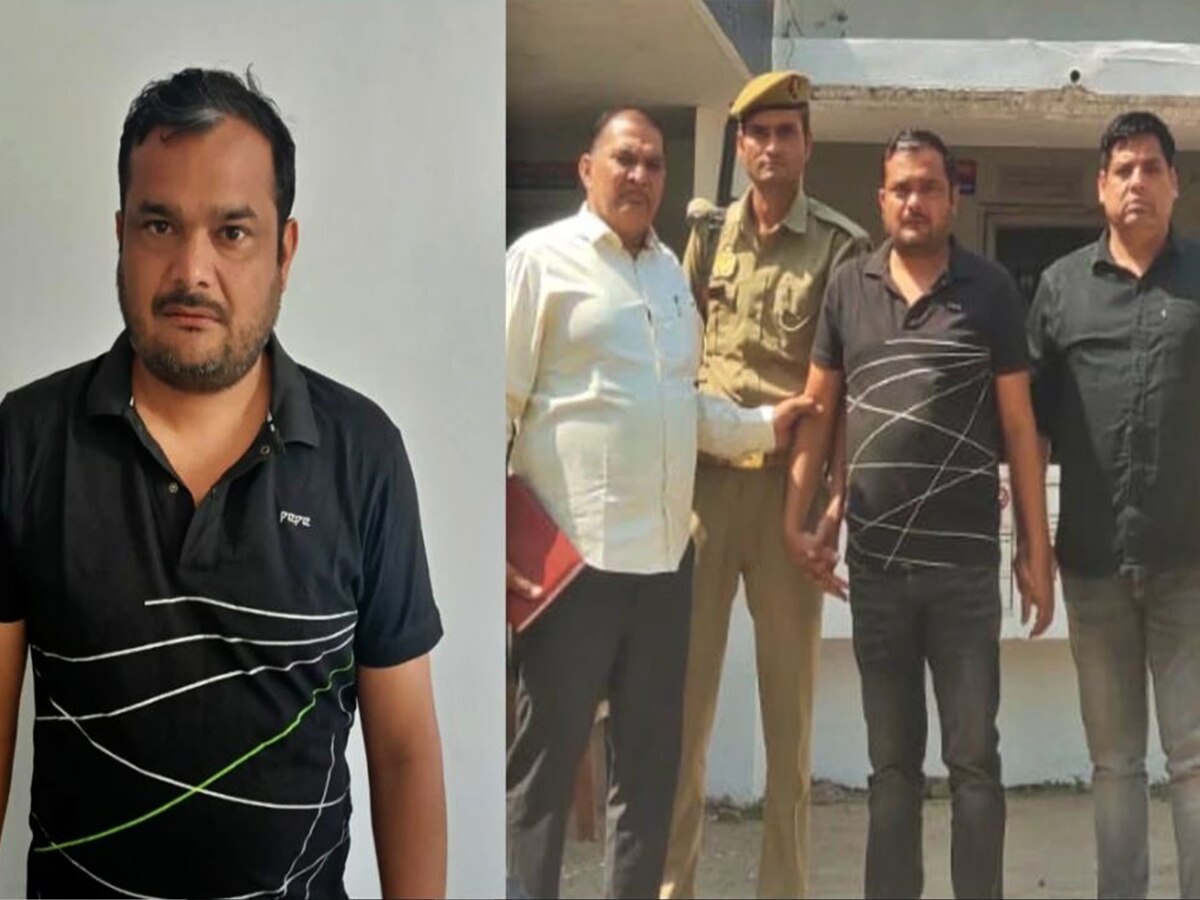 up police constable recruitment exam 2024 paper leak case stf filed ...