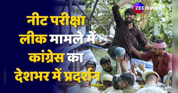 congress hold protest all india against neet ug exam Scam | Congress ...