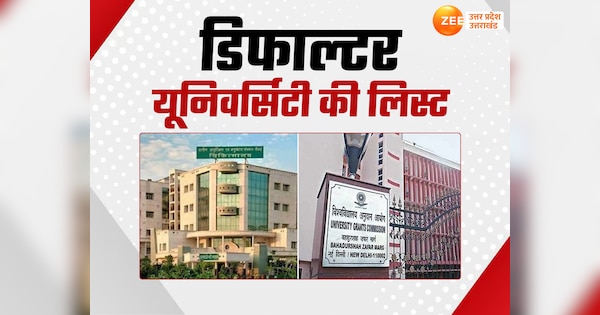 Uttar Pradesh 14 State and Private University declared Defaulter by UGC ...