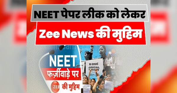 Zee News Against Exam Scam campaign against NEET paper leak case | ZEE ...
