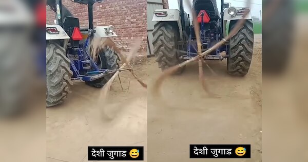 trending today Rajasthanis made Bhallaldev jhadu for cleaning desi ...