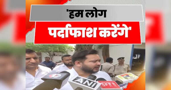 Tejashwi Yadav Statement On NEET Paper Leak RJD Leader Said We Will ...