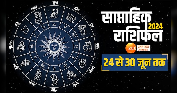weekly horoscope 24 to 30 june 2024 in hindi aries taurus gemini leo cancer virgo saptahik ...