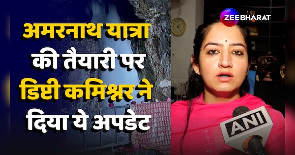 deputy commissioner of udhampur saloni rai gives details on amarnath ...