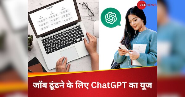 Make ChatGPT your personal recruiter find job Using ChatGPT know What to do and what not to do ...