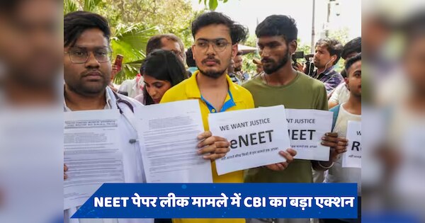 Cbi Big Action In Neet Paper Leak Case Registers Fir On Complaint By