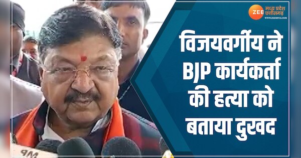 Kailash Vijayvargiya reaction on the murder of BJP worker Monu Kalyane in Indore | Indore News ...