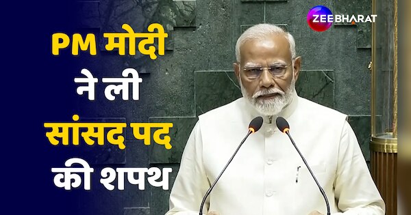 prime minister Narendra Modi takes oath as the Member of Parliament in Lok Sabha | Lok Sabha ...