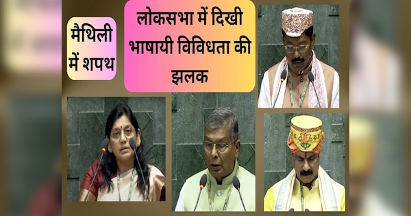 Lovely Anand BJP MP Ashok Kumar Yadav Rampreet Mandal and Gopalji ...