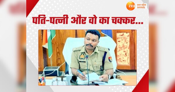 UP govt suspended IPS Ankit Mittal after Found Guilty in Extra Marital ...