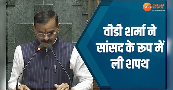 Khajuraho Lok Sabha MP VD Sharma took oath as member of parliament ...