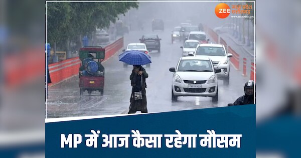 MP Weather Update: आज भी जमकर भीगेगा MP, भोपाल-इंदौर समेत इन जिलों में तेज बारिश और आंधी का ...