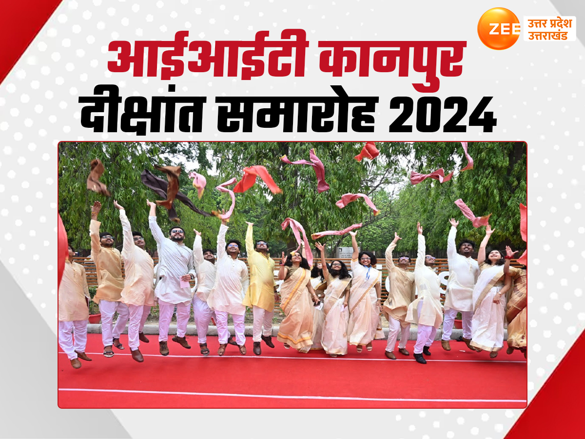 IIT Kanpur hosts 57th convocation on 29 june as 2332 students will ... IIT Kanpur hosts 57th convocation on 29 june as 2332 students will ...