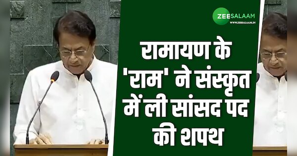 Ramayana Ram Arun Govil takes oath as MP in Sanskrit