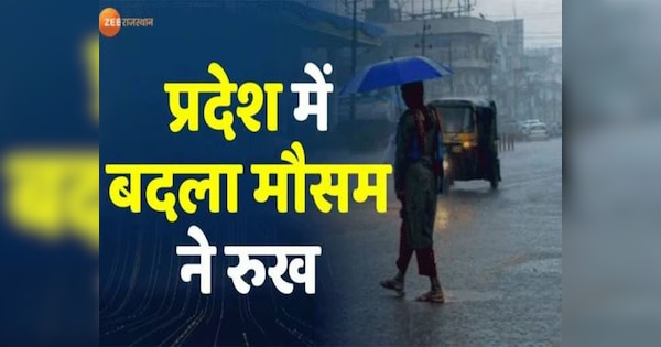 Rajasthan Weather Update imd jaipur issued heavy rain thunderstorm alert on 26 june in baran ...