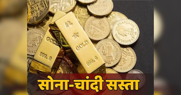 Gold and silver price today Fall in sona chandi rate | Gold Silver ...