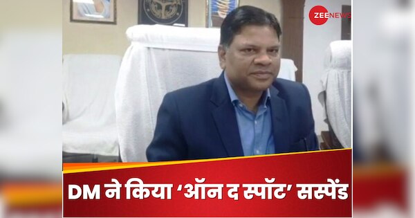 UPSC Story DM suspended Lekhpal on the spot for doing this who is IAS ...