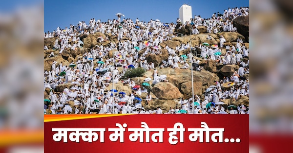Hajj pilgrimage death in mostly during on Arafat rituals granodiorite hill 20 km Makkah Saudi ...