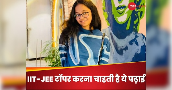 IIT JEE topper Dwija Dharmeshkumar Patel AIR 7 now planning to BTech ...