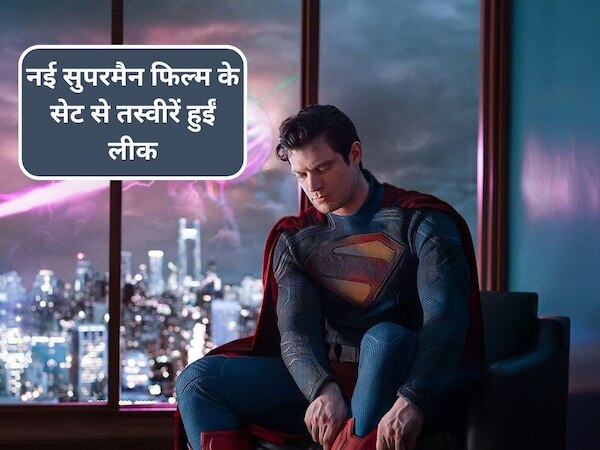 James Gunn new superman movies photos viral from set show David ...