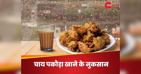 Why You Should Not Intake Tea Dumplings During Rain Together Barsat me ...